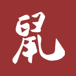 Rat Chinese Sign by Horoscope.com | Free Rat Astrology Profile